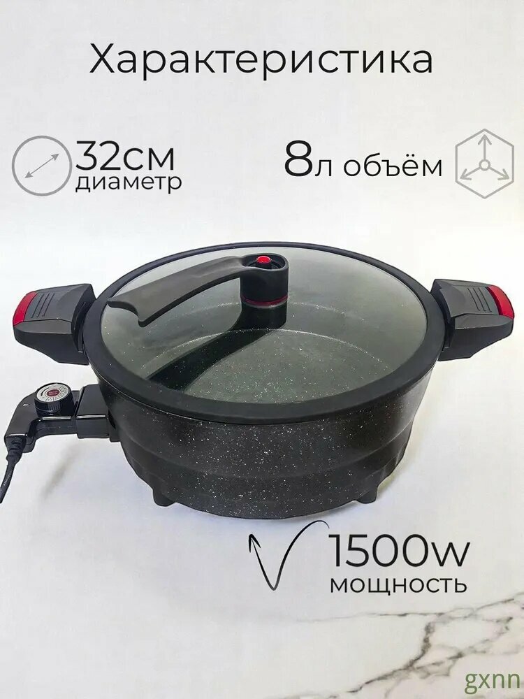 Мультиварка UWDG89 — фото 1
