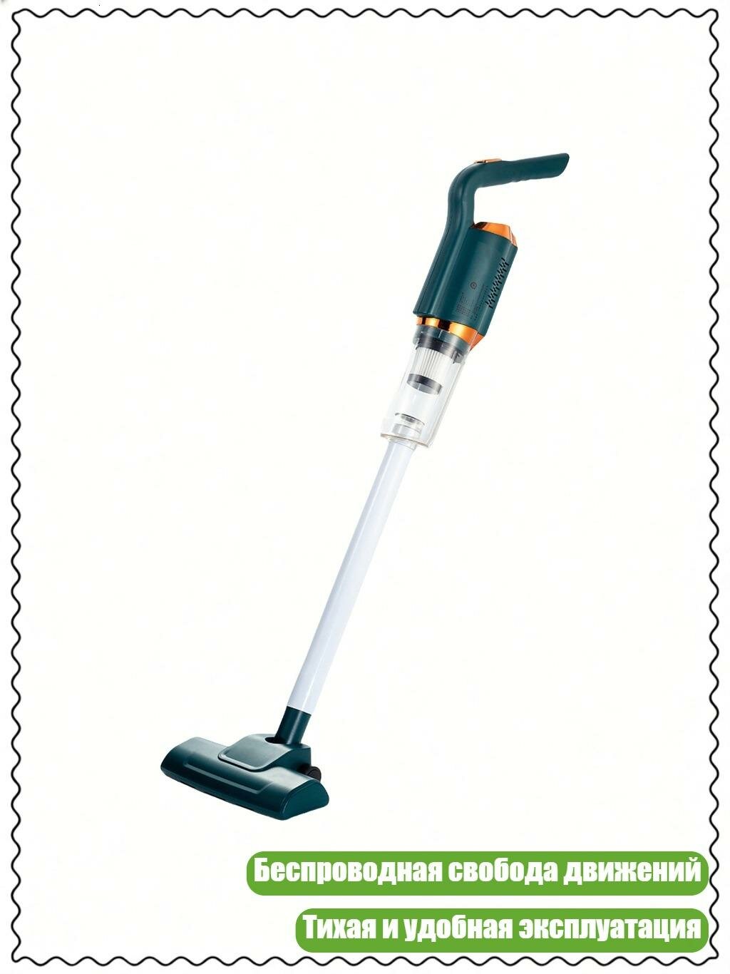Беспроводной пылесос-швабра, Зеленый