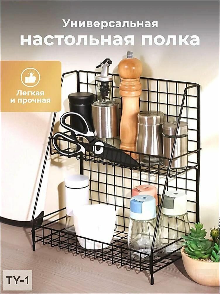 Полка для барной стойки Настенная Прямая