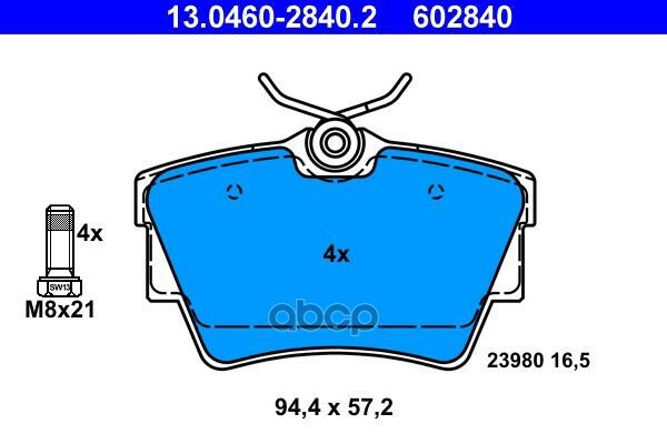 Колодки торм. зад. Ate арт. 13-0460-2840-2