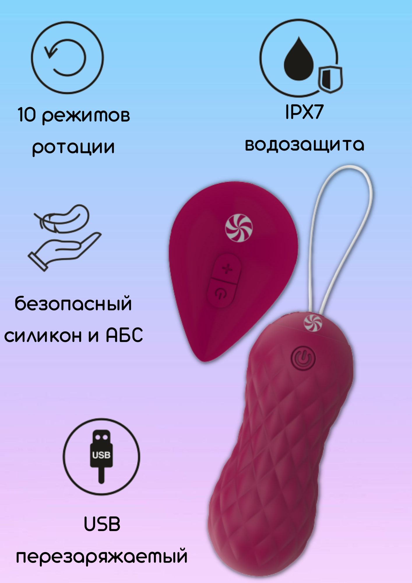 Виброшарики Dea Take It Easy с пультом управления, силикон, вращение, красный цвет