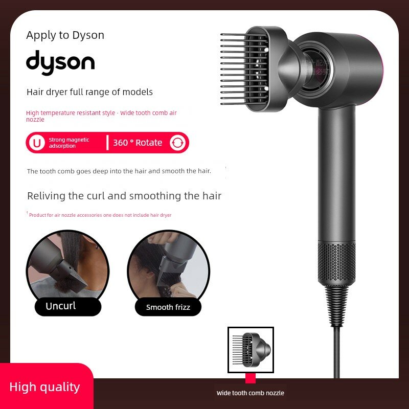 Подходит для фена Dyson: насадка-расческа с широкими зубьями HD15/08/3, магнитное крепление для фена для завивки и