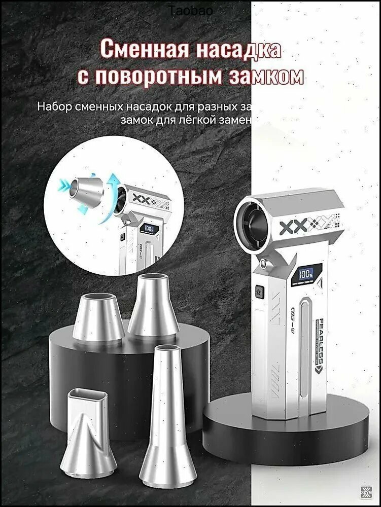 Воздуходувка — фото 1