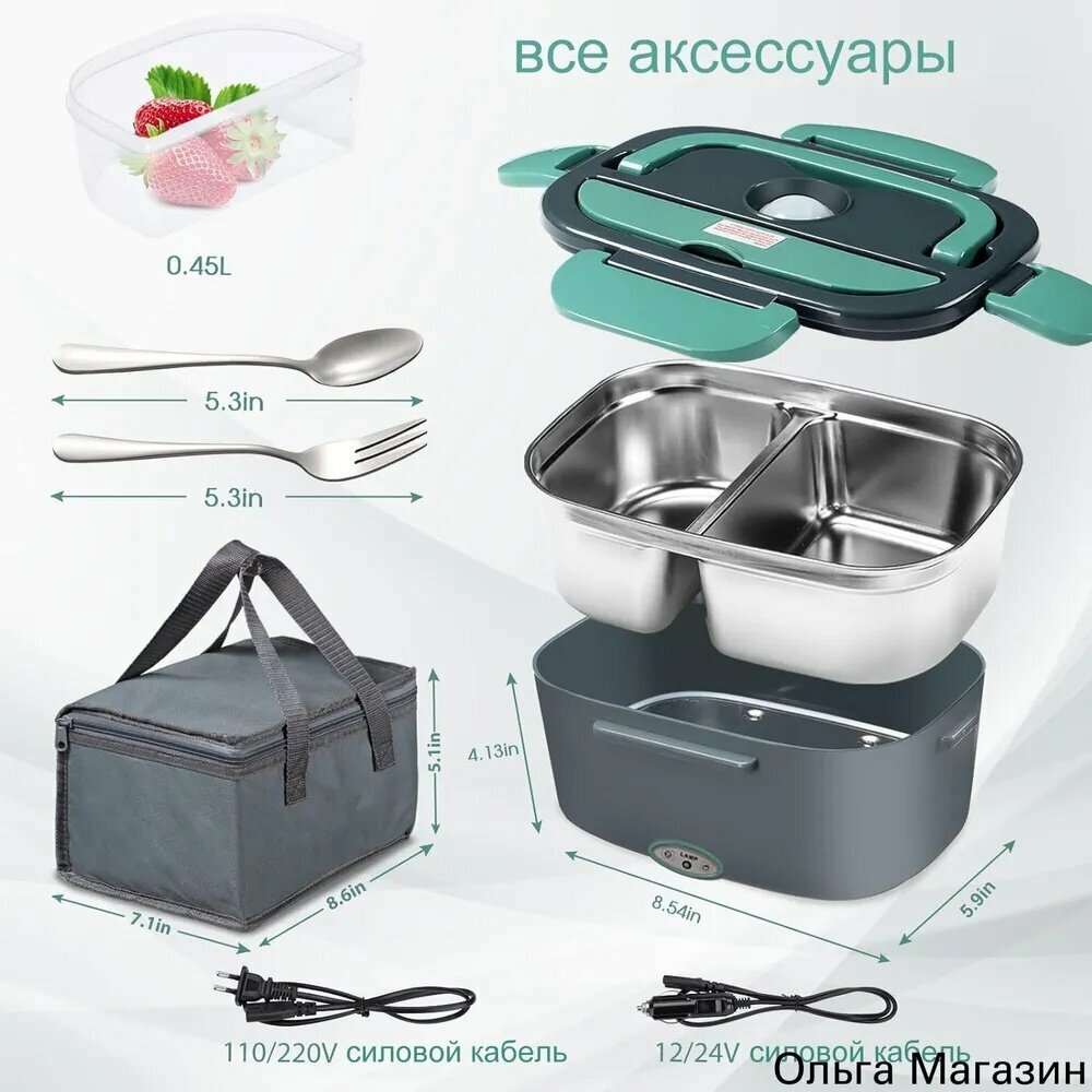 Многофункциональный электрический ланч-бокс из нержавеющей стали 304, дорожный домашний мини-ланч-бокс с электронным подогревом, самонагревающийся ланч-бокс
