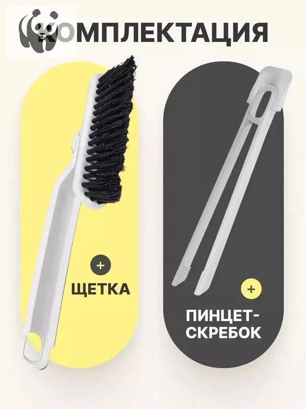 Щетка автомобильная