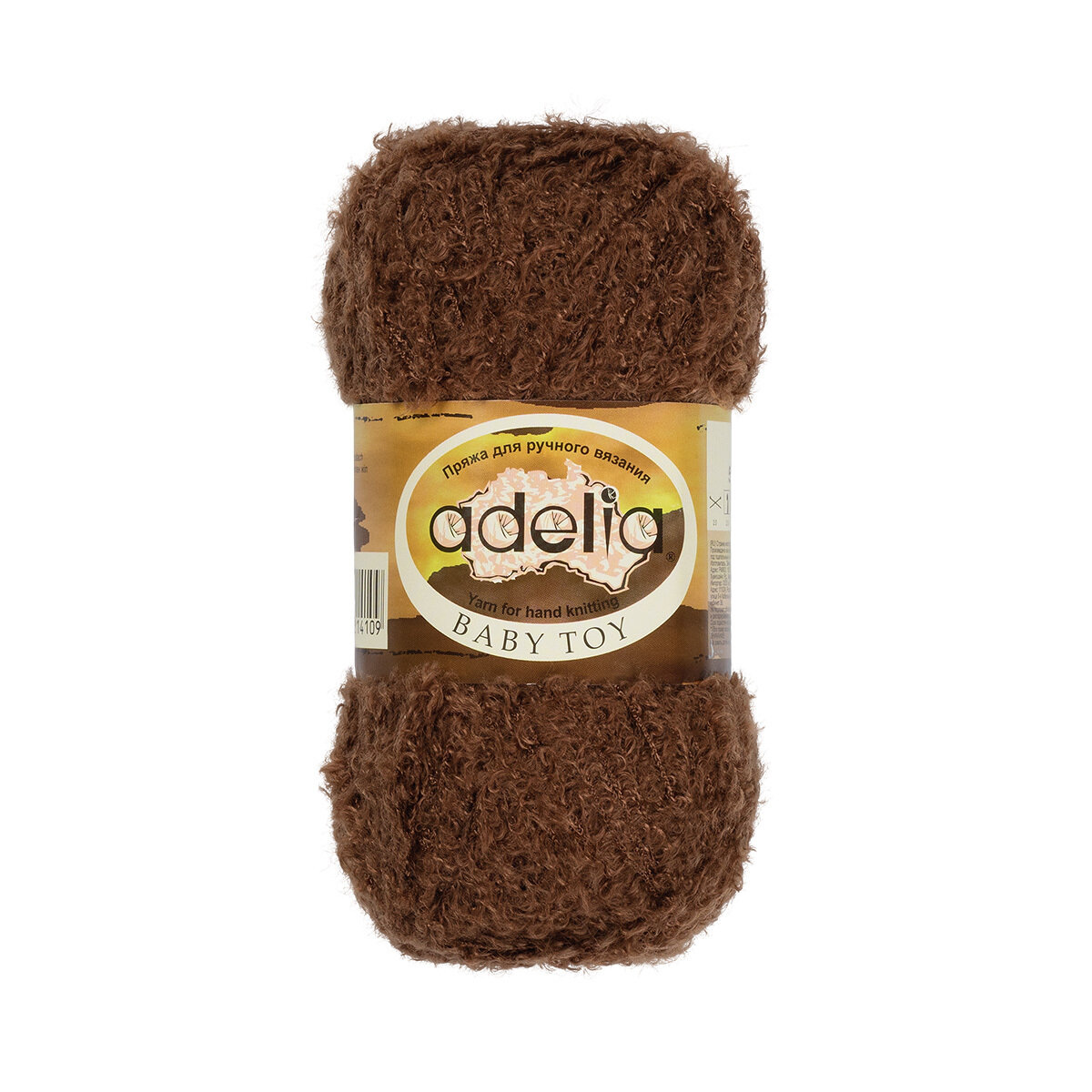 2 шт. Пряжа ADELIA "BABY TOY" 100% нейлон 1 шт. х 50 г 255 м 10 м №07 коричневый