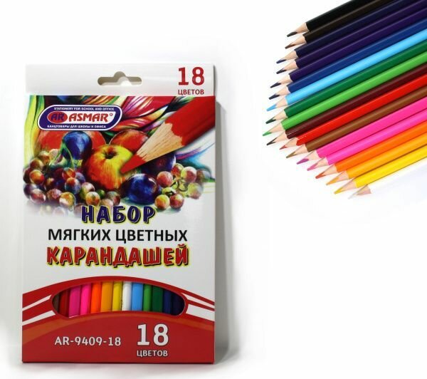 Набор трехгранных цветных карандашей 18 цветов "asmar".