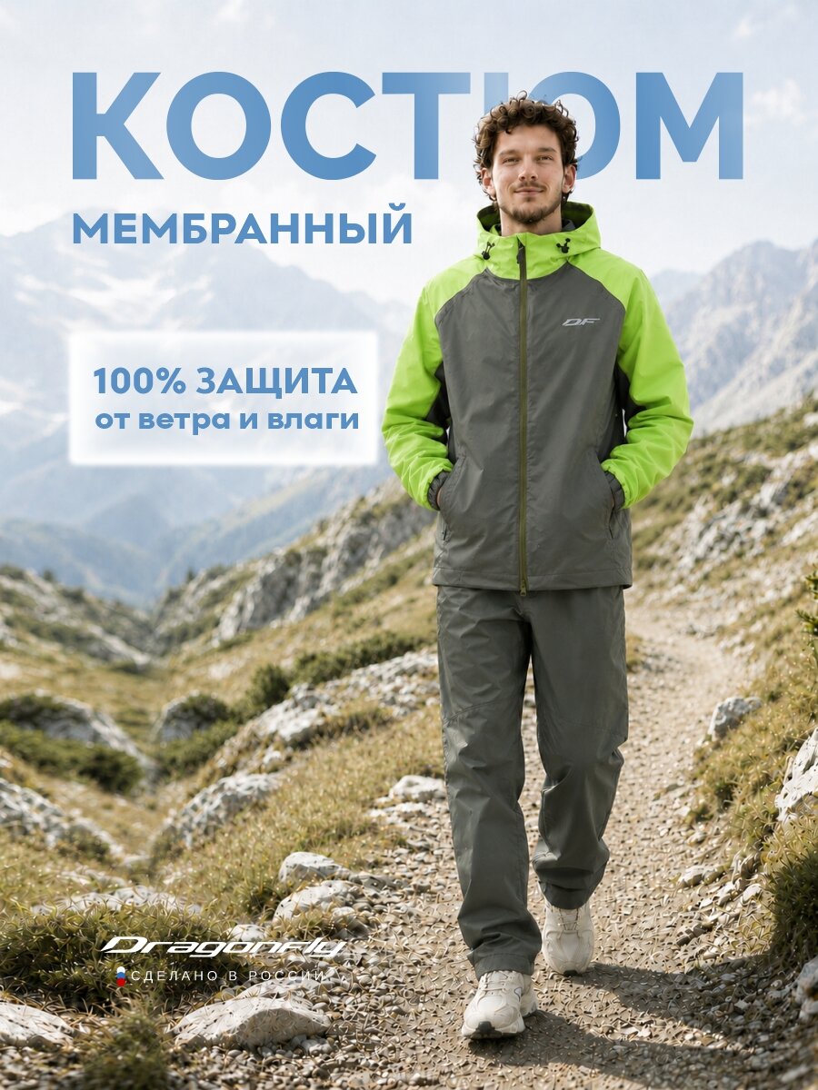 Мембранный мужской костюм Dragonfly ACTIVE 2.0 2021, зеленый