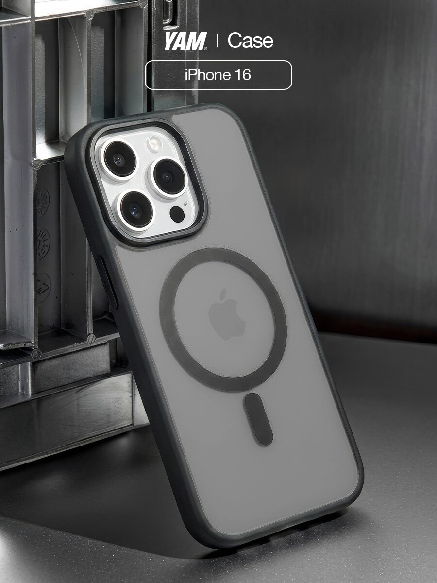 Чехол Yamcase для iPhone 16, с функцией MagSafe, силиконовый, прозрачный