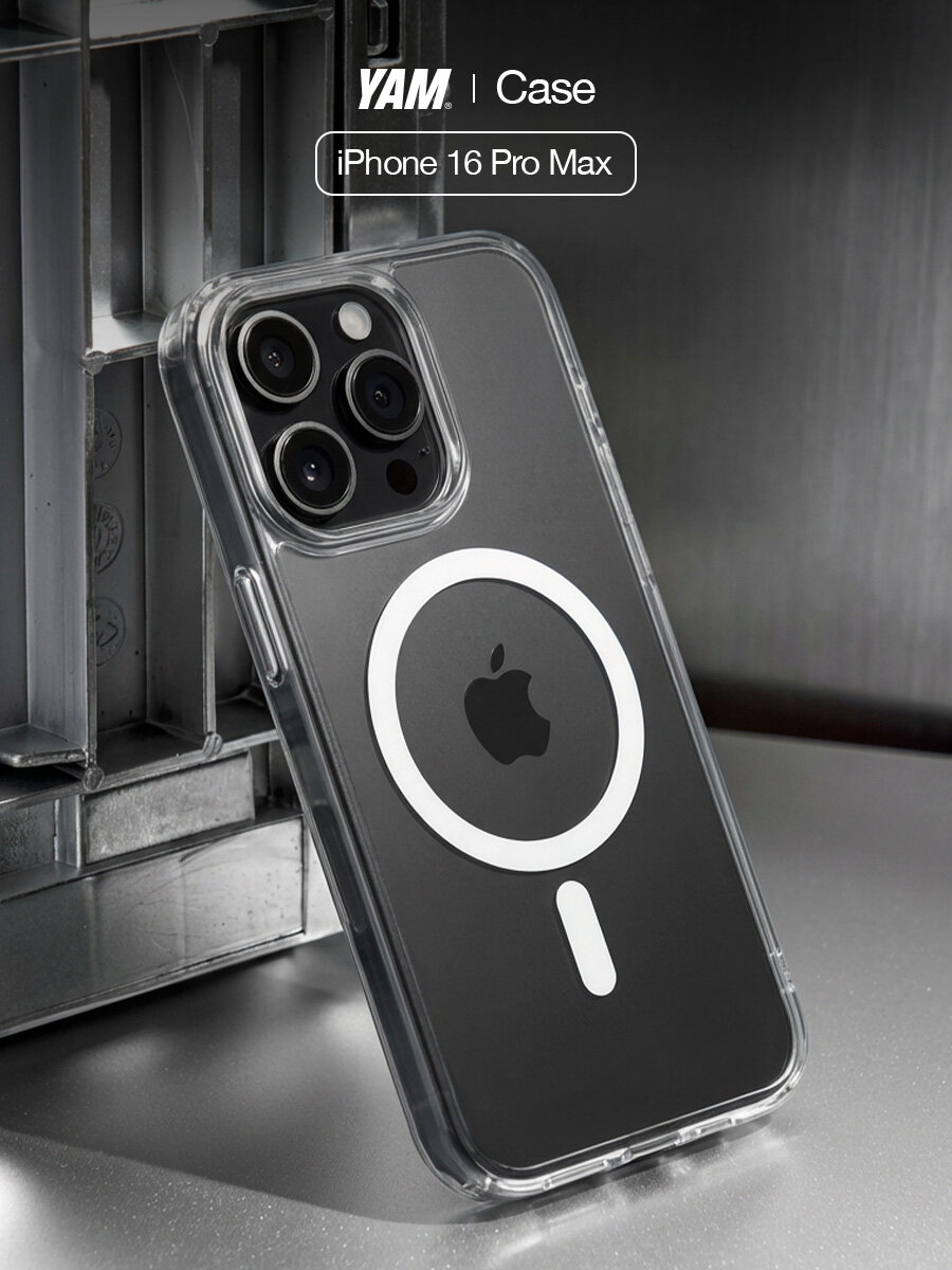 Чехол Yamcase, силиконовый, ударопрочный, для iPhone 16 Pro Max