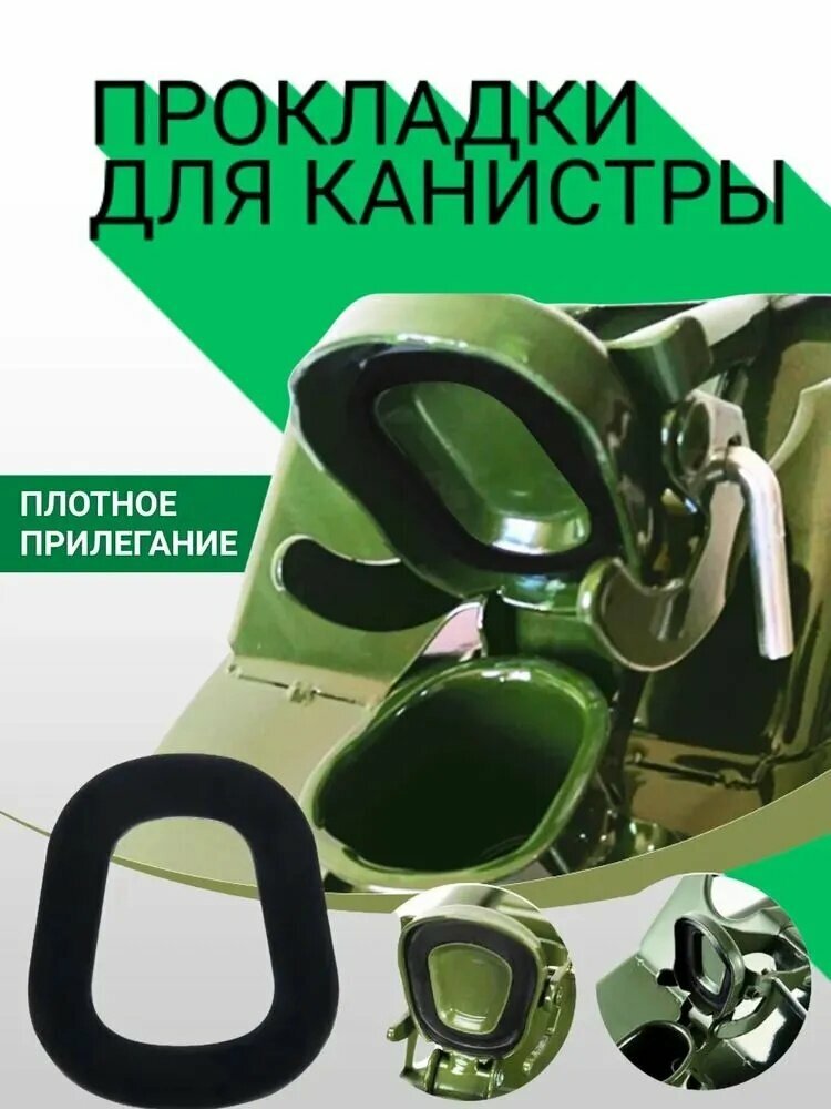 Канистра для ГСМ, 6 л — фото 1