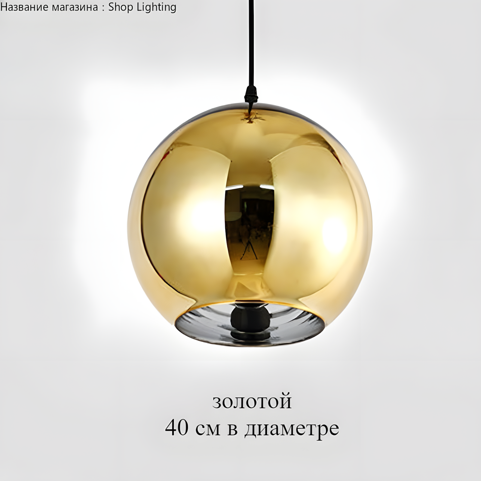 Люстра из гальванического стекла