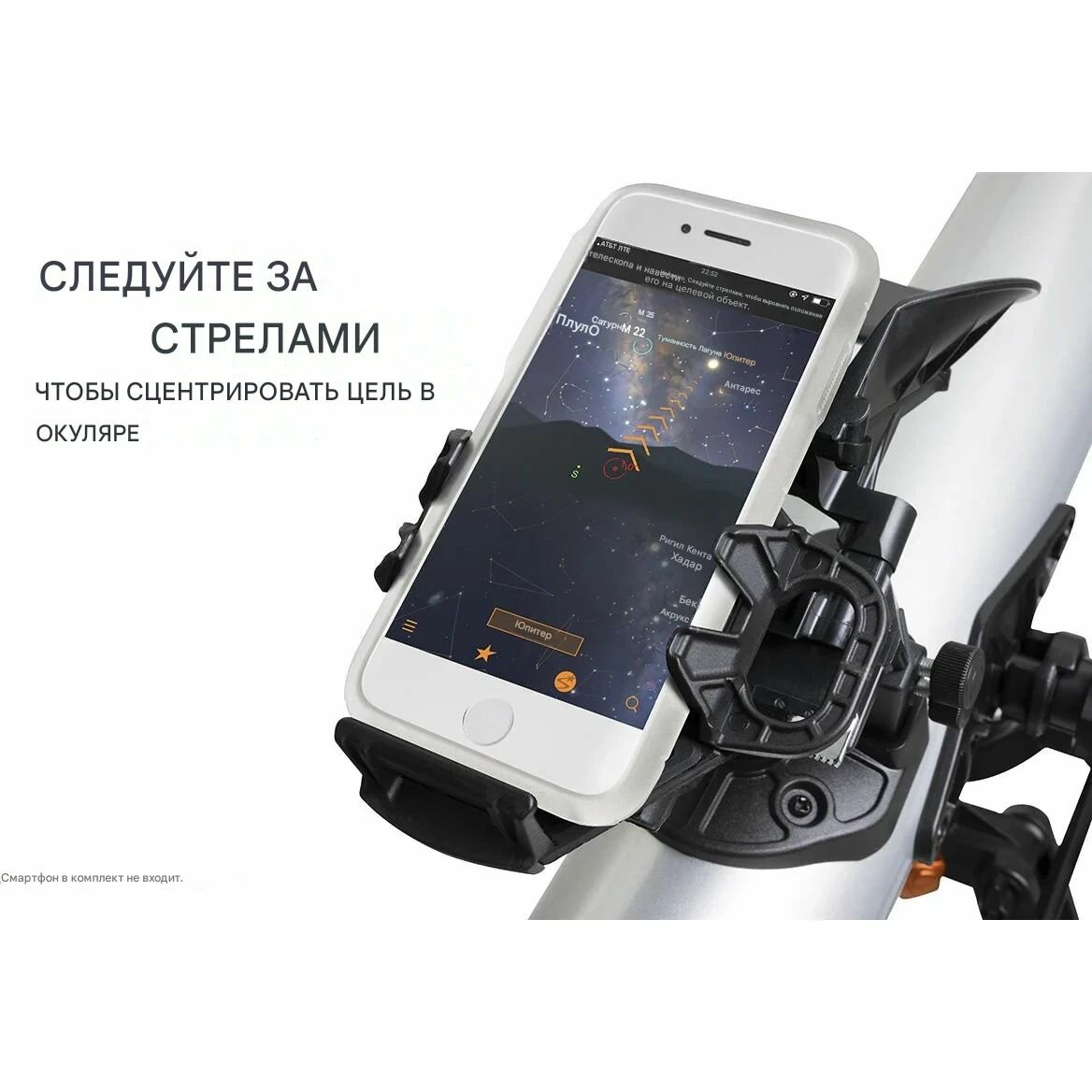 Телескоп Celestron StarSense Explorer LT 80A — фото 1