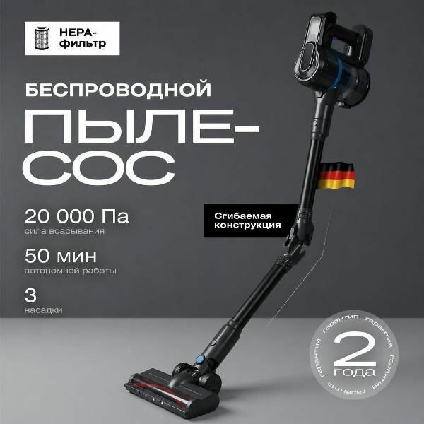 Пылесос вертикальный Oulemei OLM-XCY003