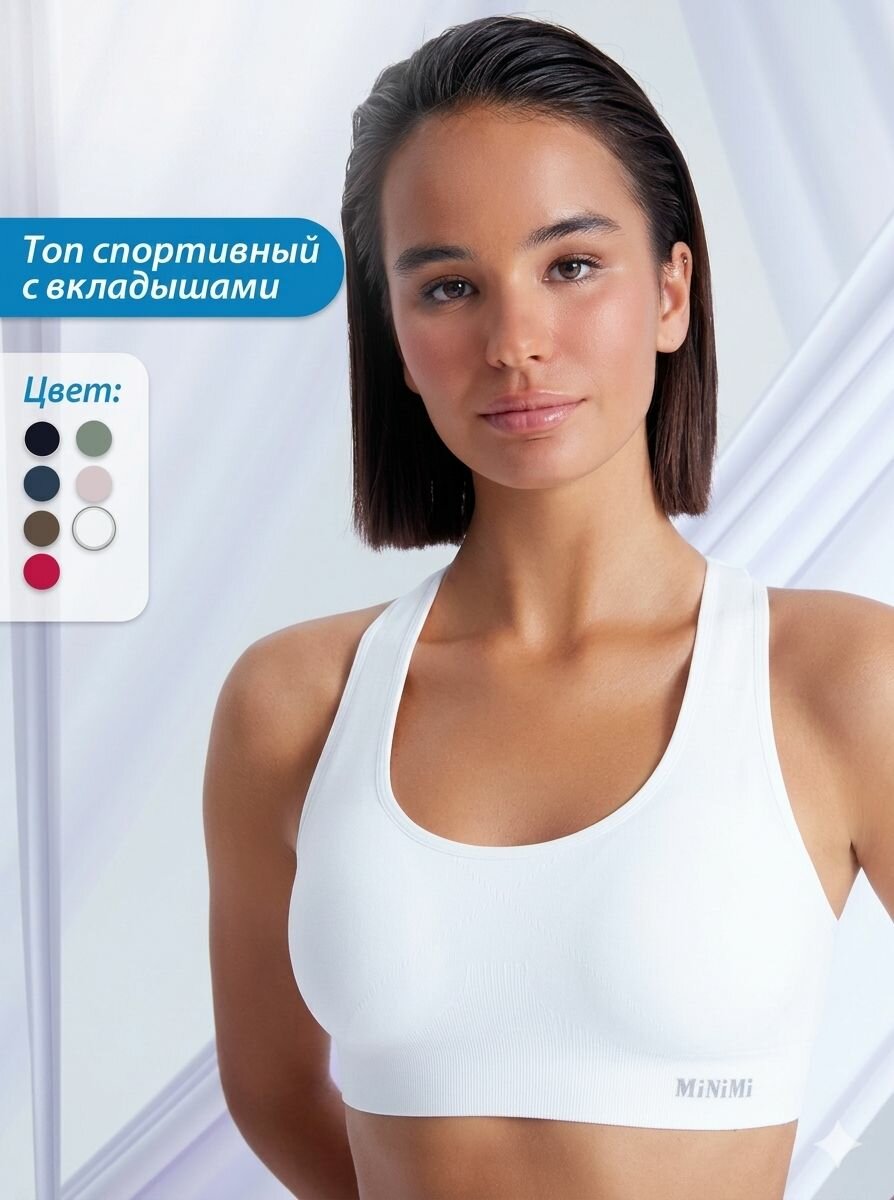 Топ спортивный