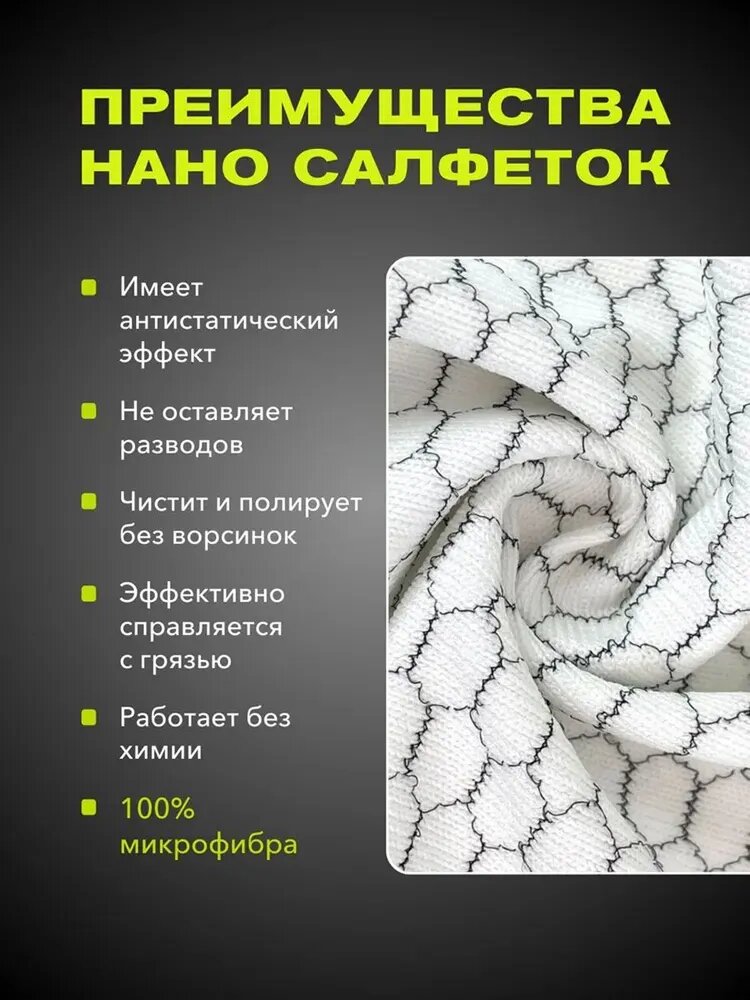 Салфетки для уборки, белое, 4 шт.