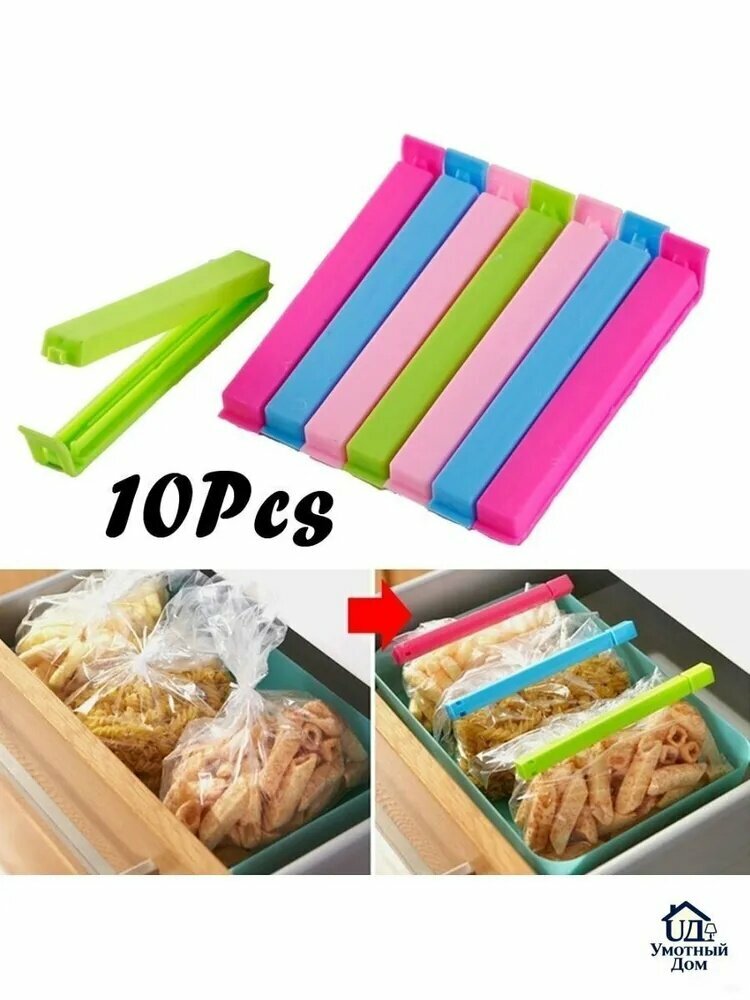 Зажим кухонный, 10 шт