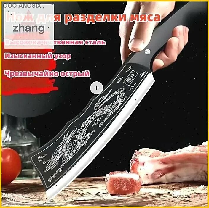 Нож для масла 1 предм. черный, голубой