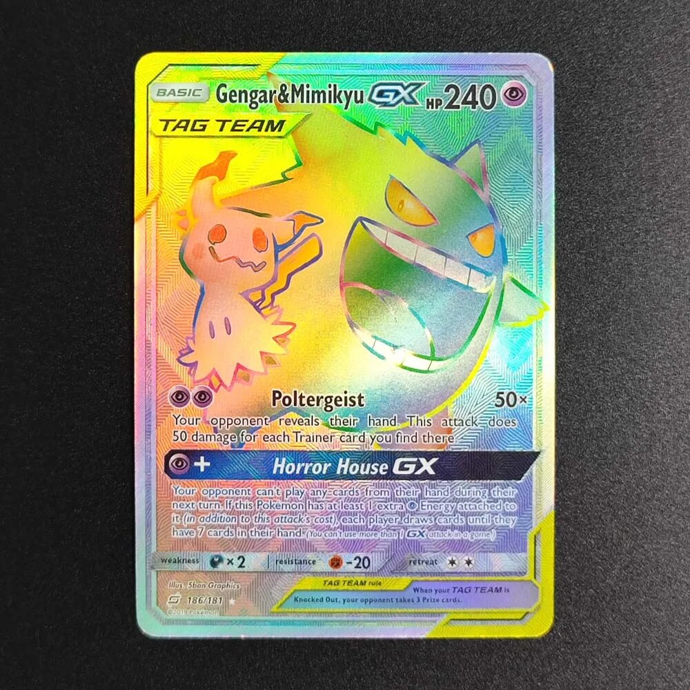 Коллекционная карта Pokemon Gengar GX EX Vmax Bandai восемь