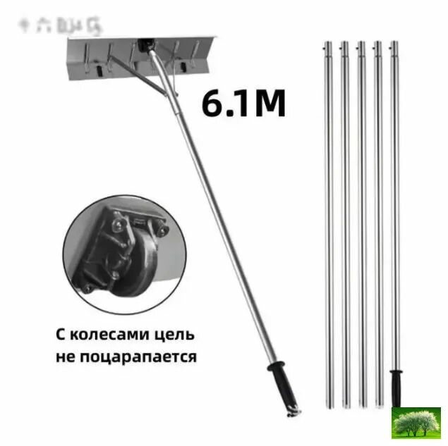 Скребок-ледоруб для уборки снега 66 см
