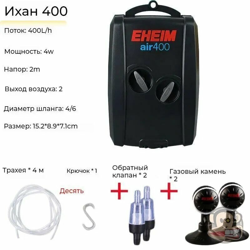 Компрессор для аквариума. — фото 1