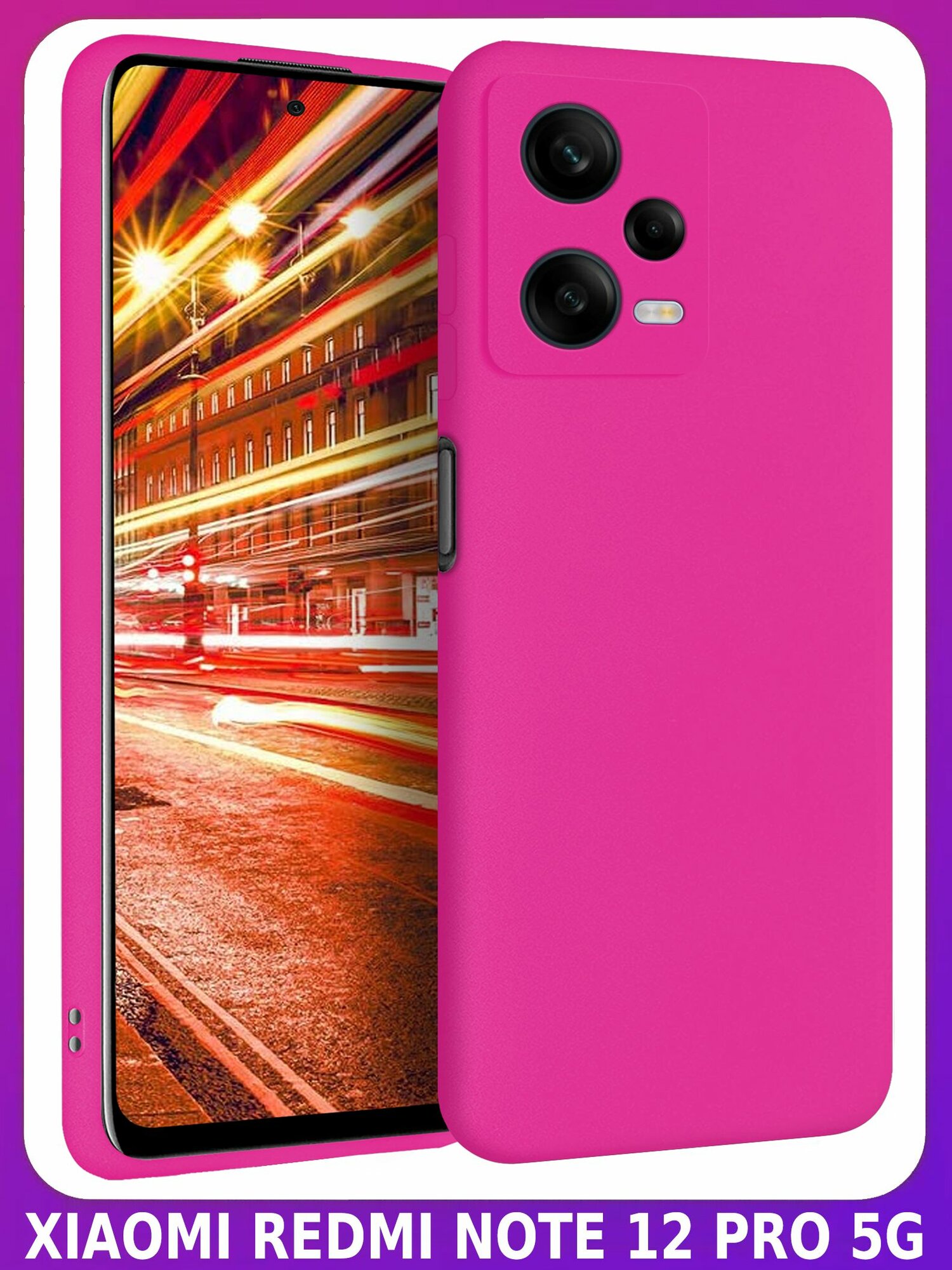 Мягкий Soft Touch чехол из силикона для XIAOMI REDMI NOTE 13 4G (не 5G, PRO!) с бархатной подкладкой
