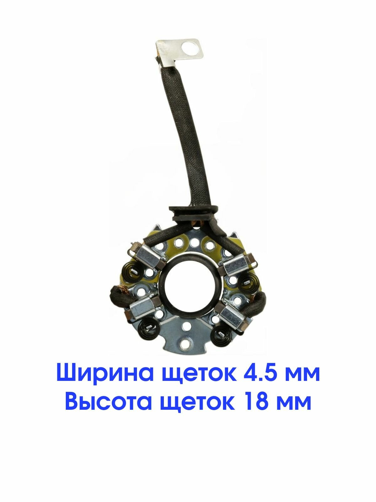 Щеткодержатель стартера shm3342mg. (133342)