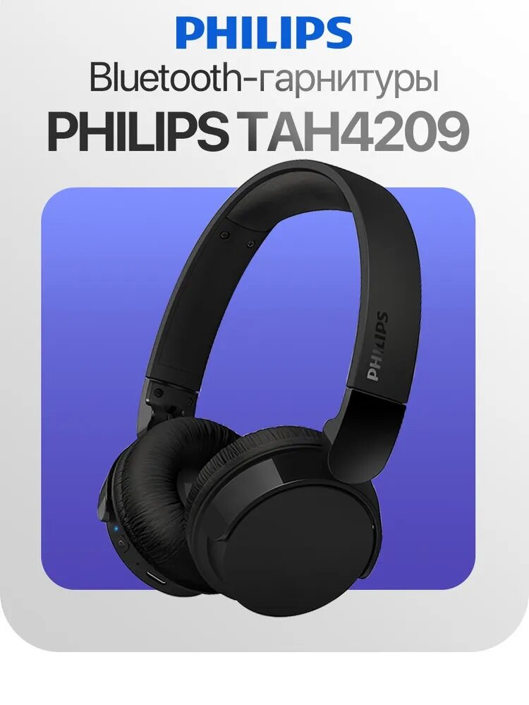 Philips Наушники беспроводные с микрофоном Philips 4000 series TAH4209, Bluetooth, USB Type-C, черный