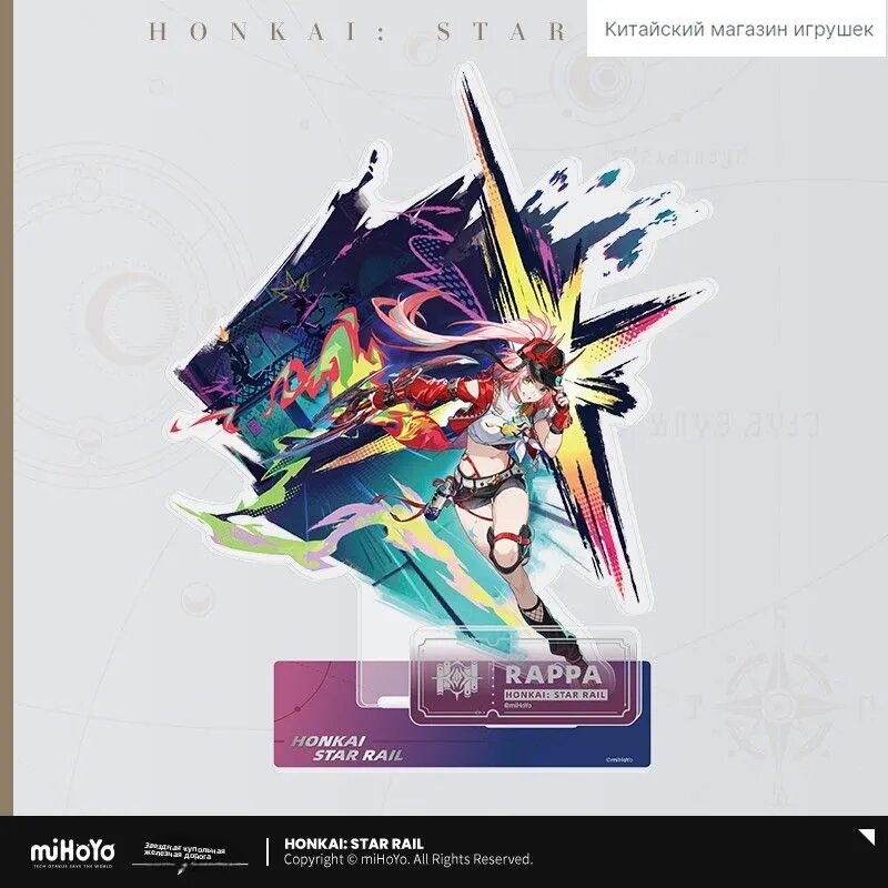Акрилик Аниме фигурка Honkai: Star Rail (16-20cm), Rappa