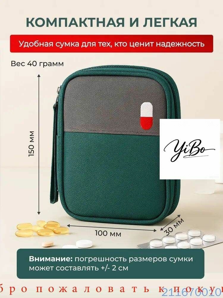 Сумка , зеленый — фото 1