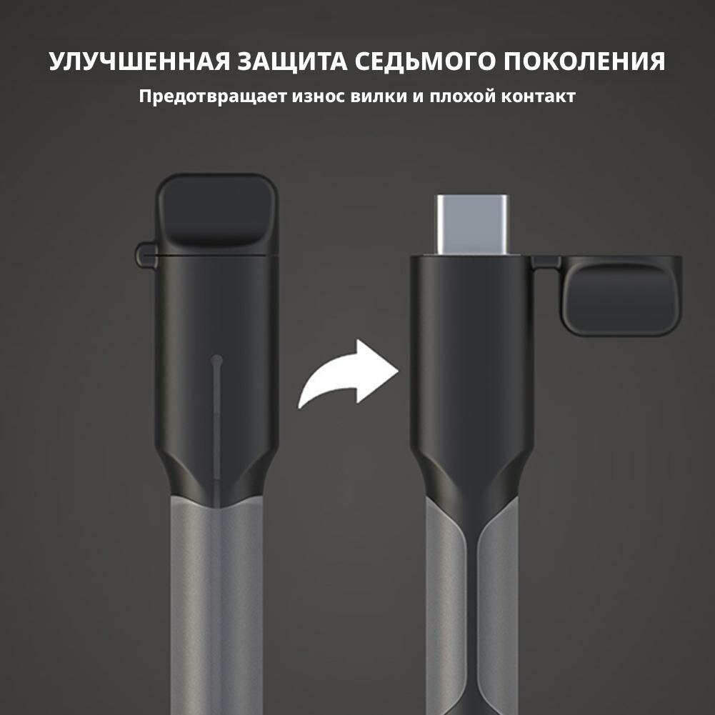 Силиконовый защитный чехол для кабеля передачи данных