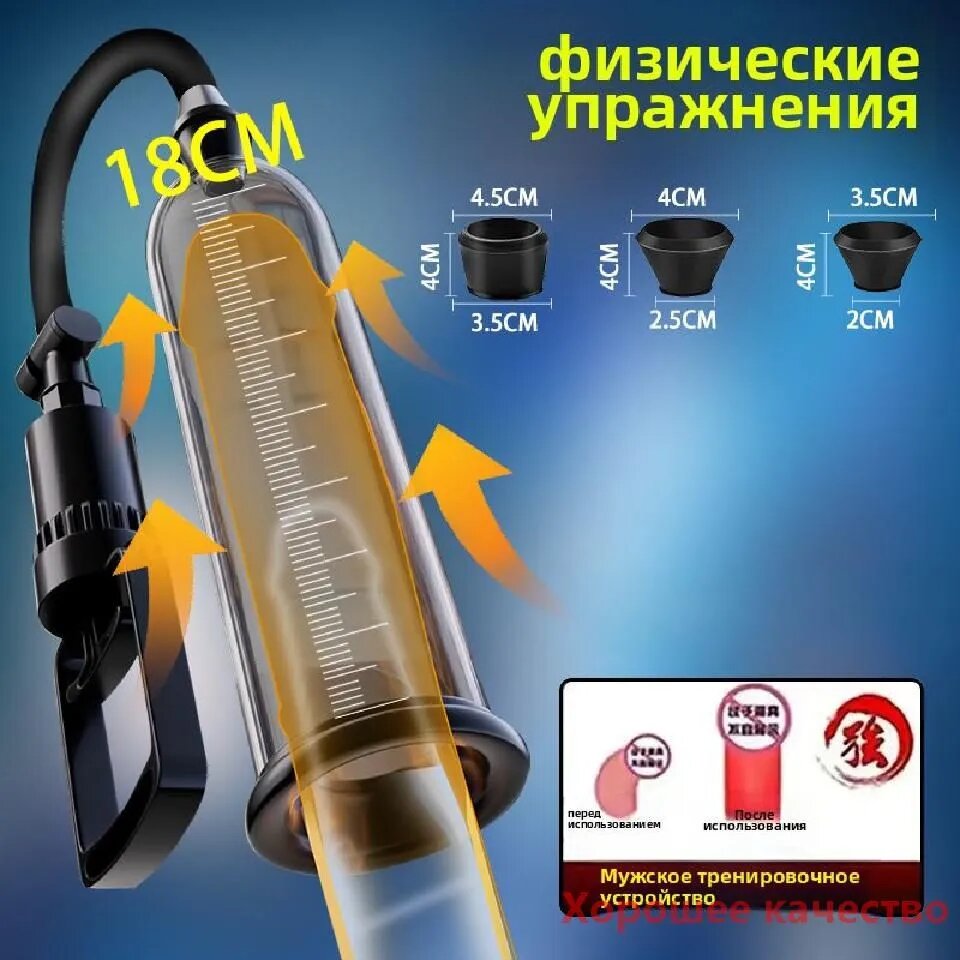 Вакуумная помпа Хорошее качество