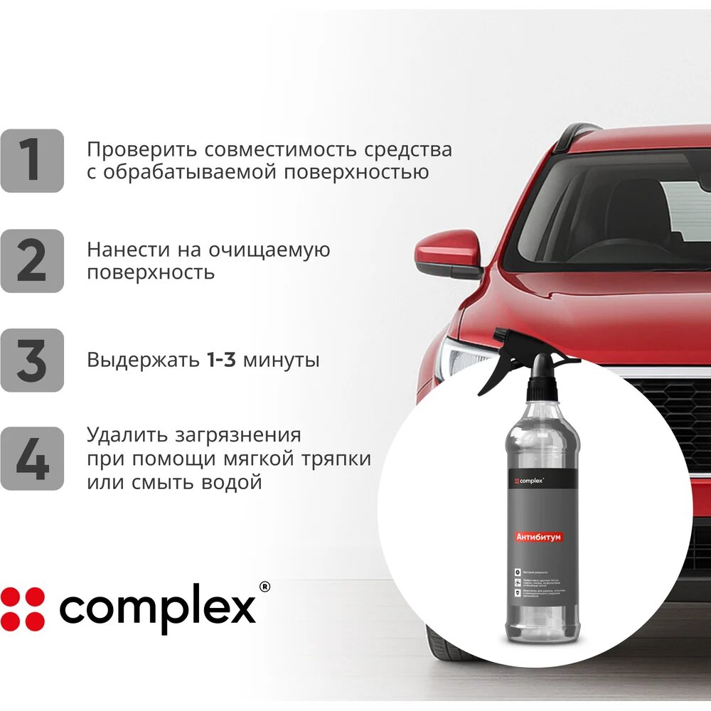 Антибитум, 0,5 л Complex 118305 — фото 1