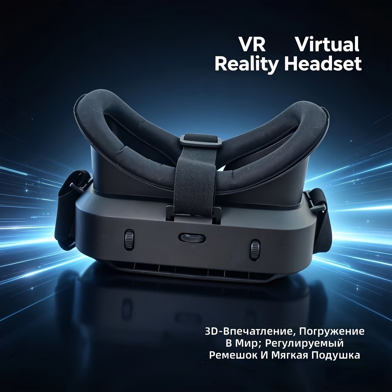 3D VR-очки для смартфона, универсальный VR-шлем, чёрный, модель G13, совместимость с экраном 3.5-7.2 дюйма
