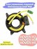 Блок управления подушкой безопасности Hot-parts, для Great Wall Hover