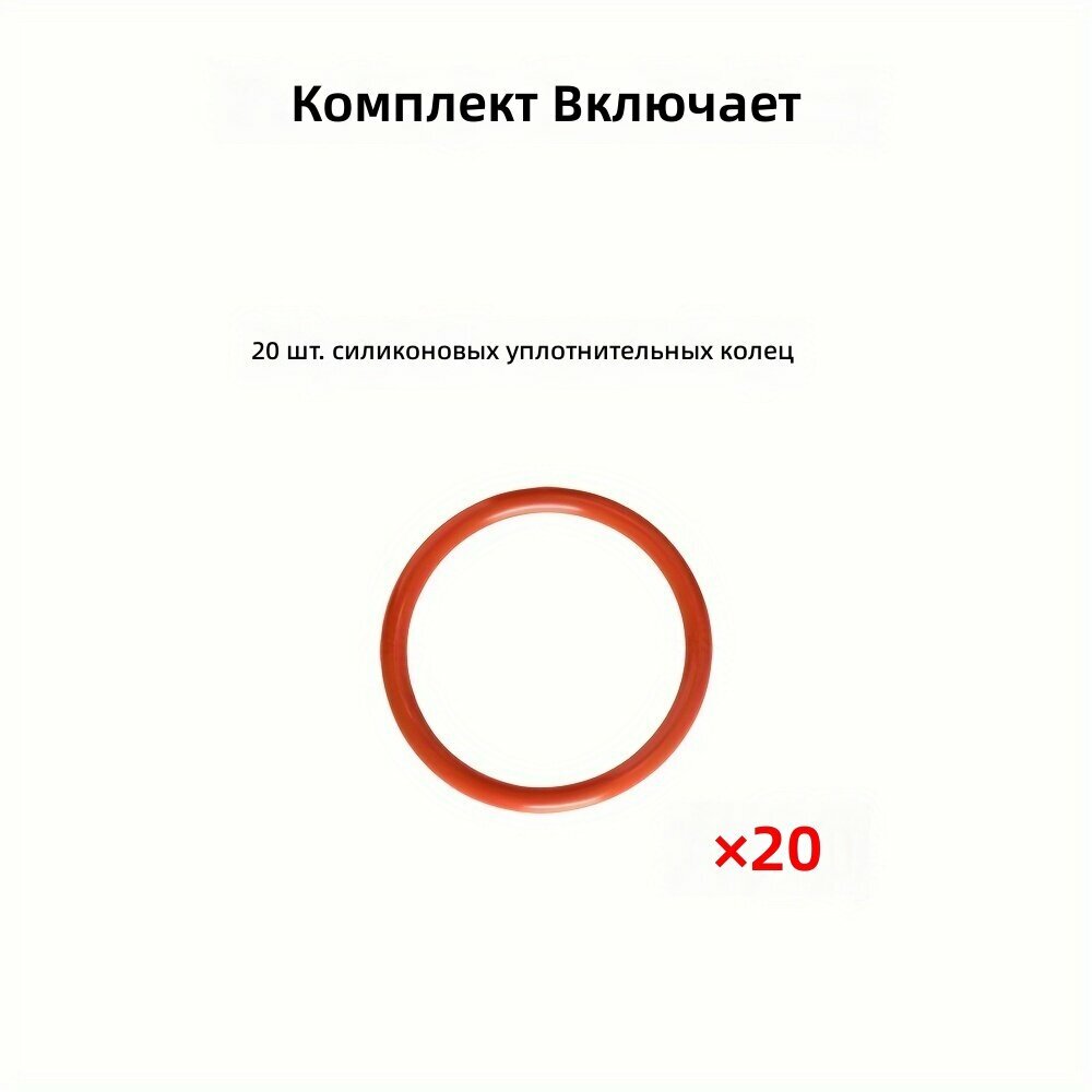 20 шт. Силиконовые уплотнительные кольца O-Ring для кофемашин