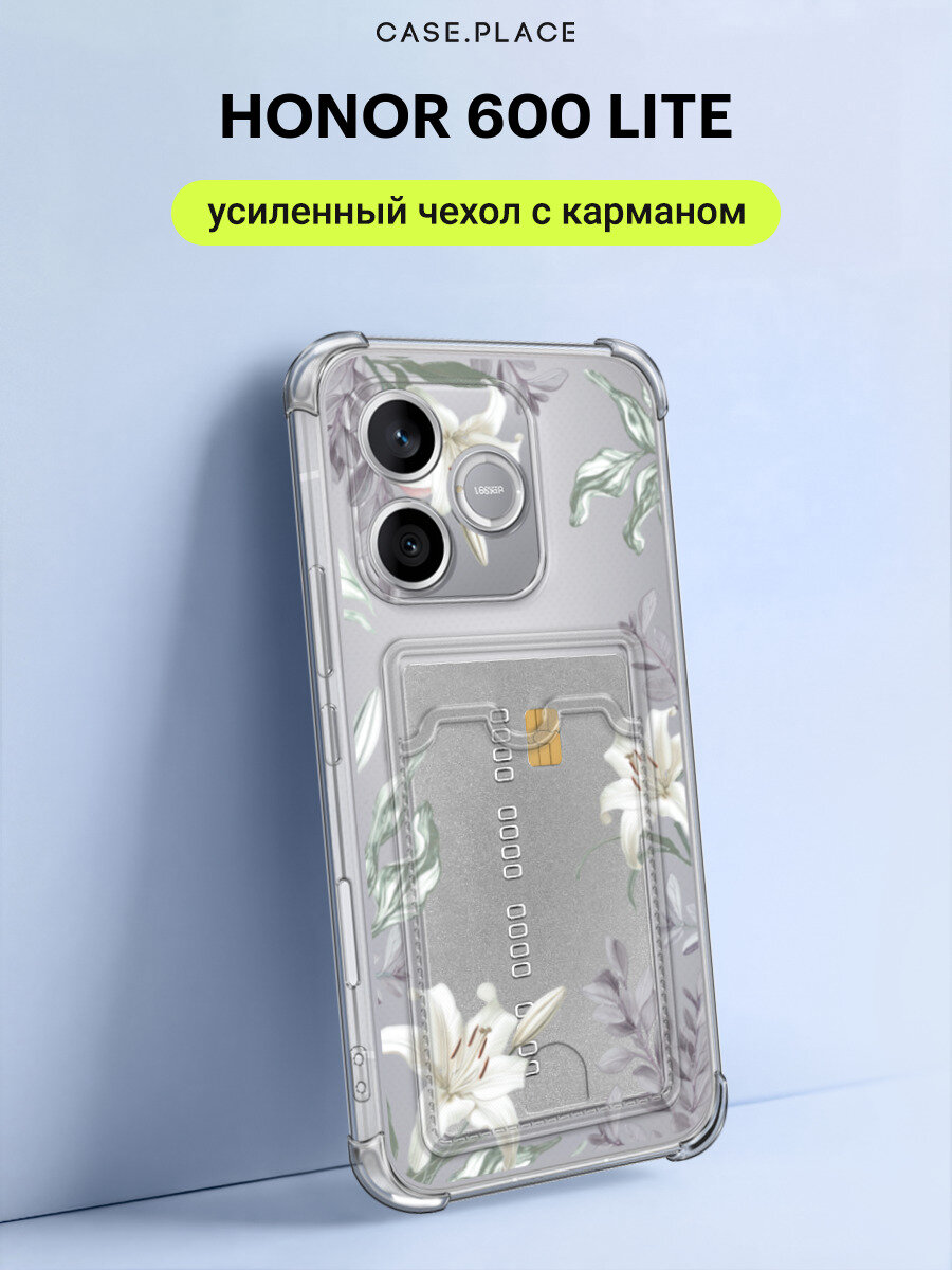 Чехол на Honor 600 Lite (Хонор 600 Лайт) с картой и принтом Лилия сепия