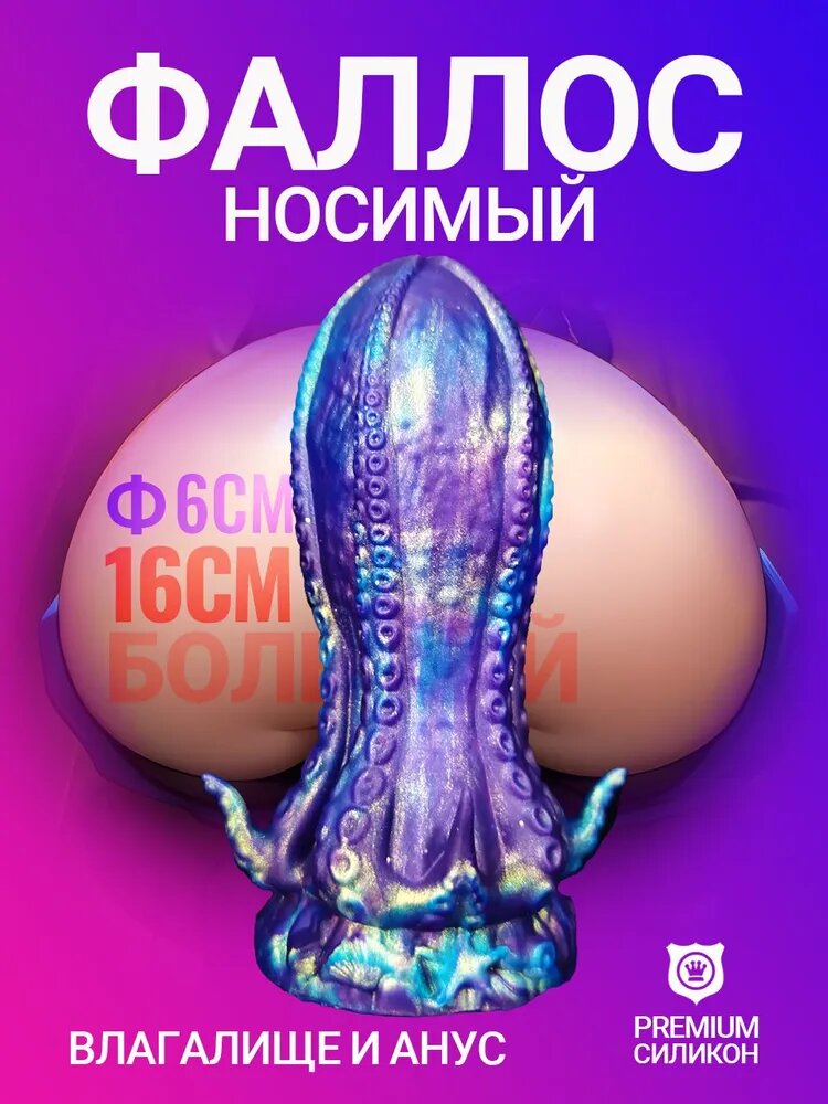 DELCUS Анальная пробка, 57.02 мм