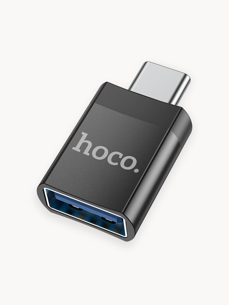 Адаптер-переходник Hoco с USB на Type-C / Переходник для кабеля на смартфон, планшет, ноутбук, MagSafe, повербанк