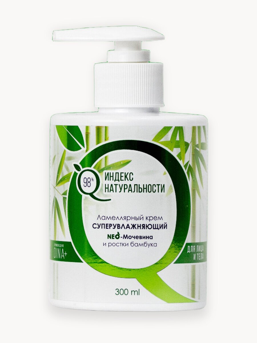 Крем для тела индекс натуральности суперувлажнение с мочевиной 300 мл