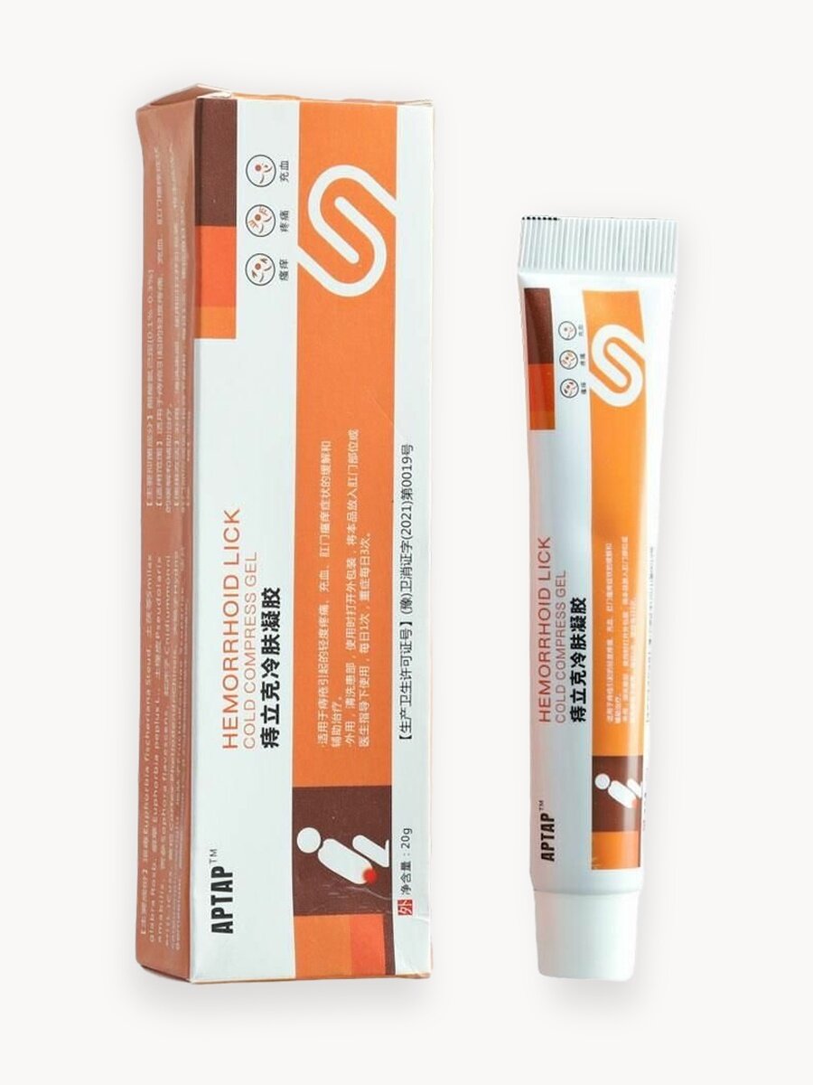 Китайская мазь от геморроя, 20г.