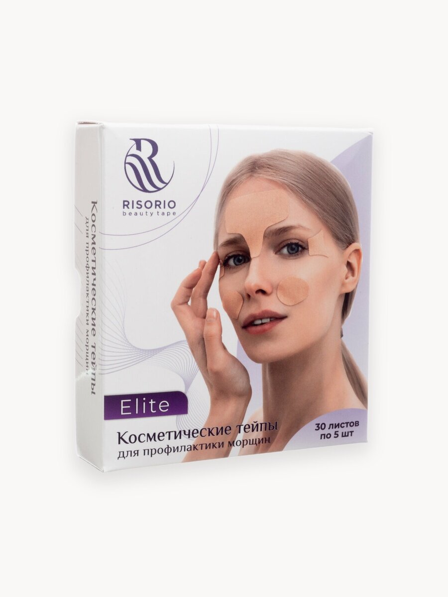Тейпы для лица от морщин нарезанные Risorio Tape Elite, 150 шт.