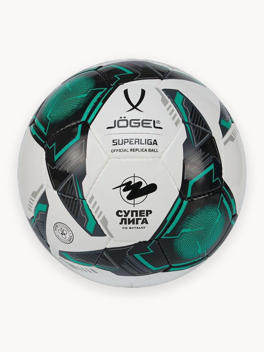 Мяч футзальный тренировочный Jogel Superliga Replica, размер 4