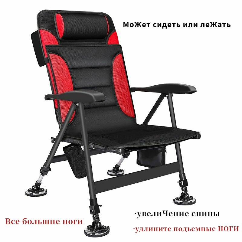 Кресло раскладное