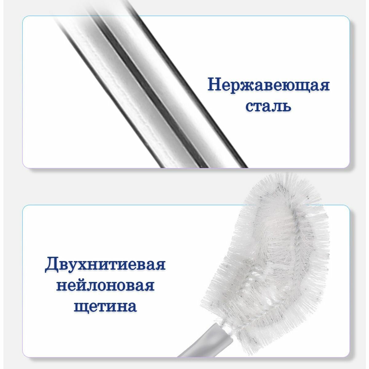 Ершик для бутылок