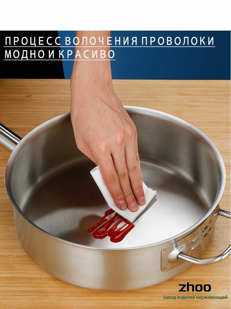 Сковородка. Кастрюля для молока с двойным дном, композитное дно из нержавеющей стали, с одной ручкой.