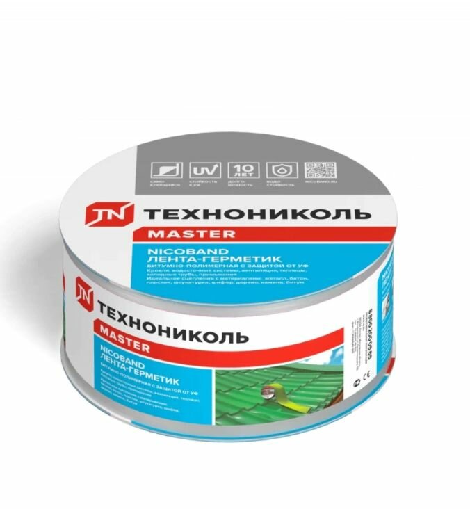 Герметизирующая лента технониколь NICOBAND 50 мм серебристая 3 м