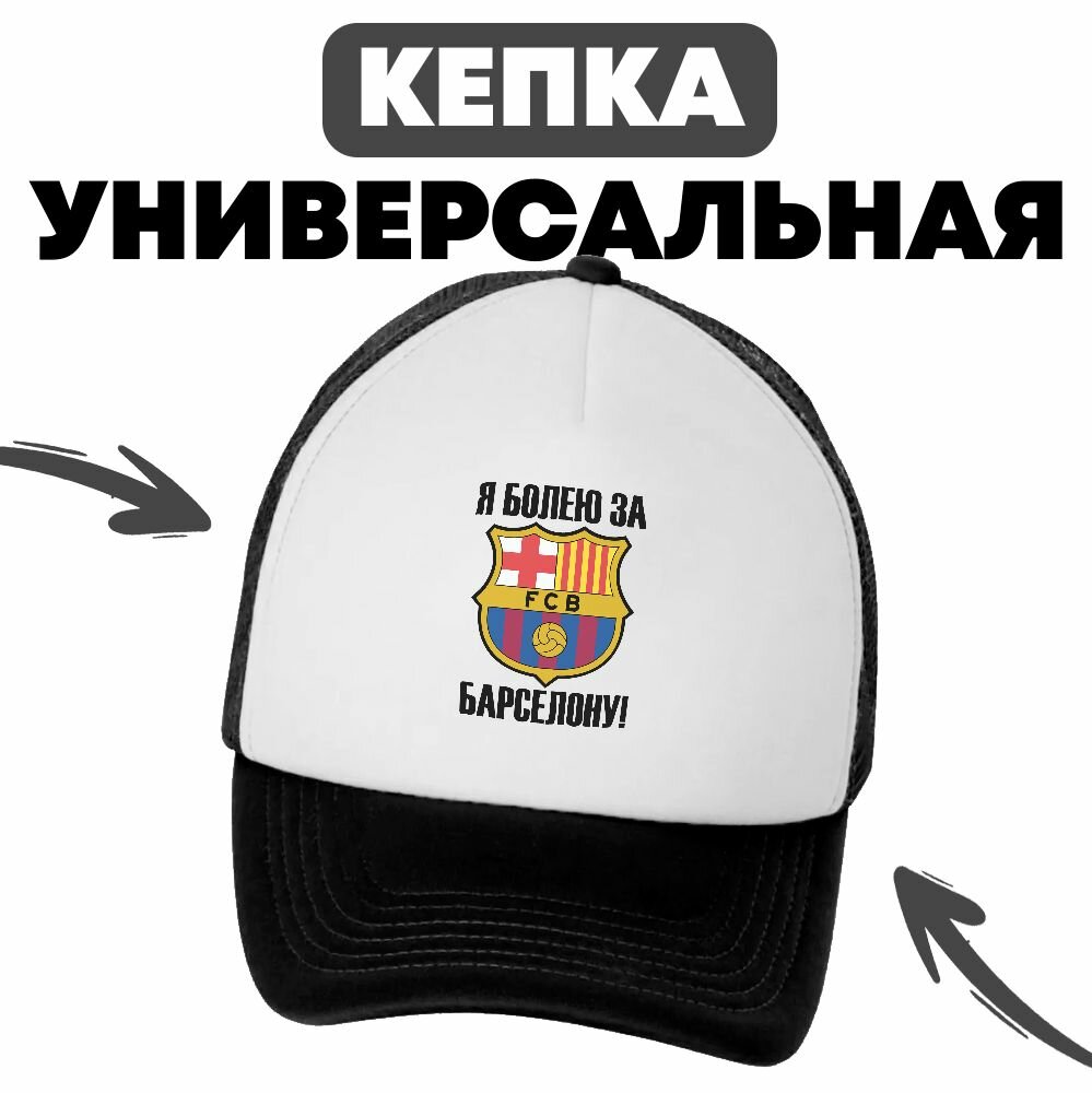 Кепка для велоспорта  Базовая коллекция для мужчин и женщин