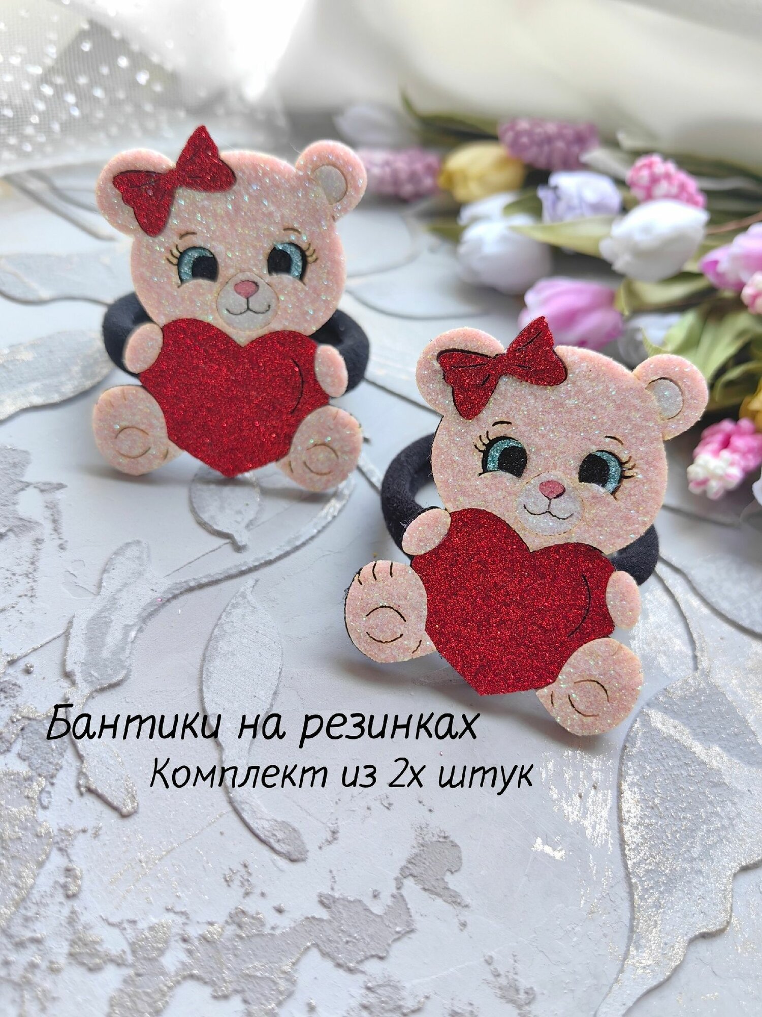 Бантики для волос на резинках для девочек. 2 шт. ручная работа