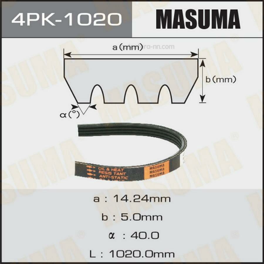 MASUMA 4PK1020 Ремень ручейковый 4PK-1020